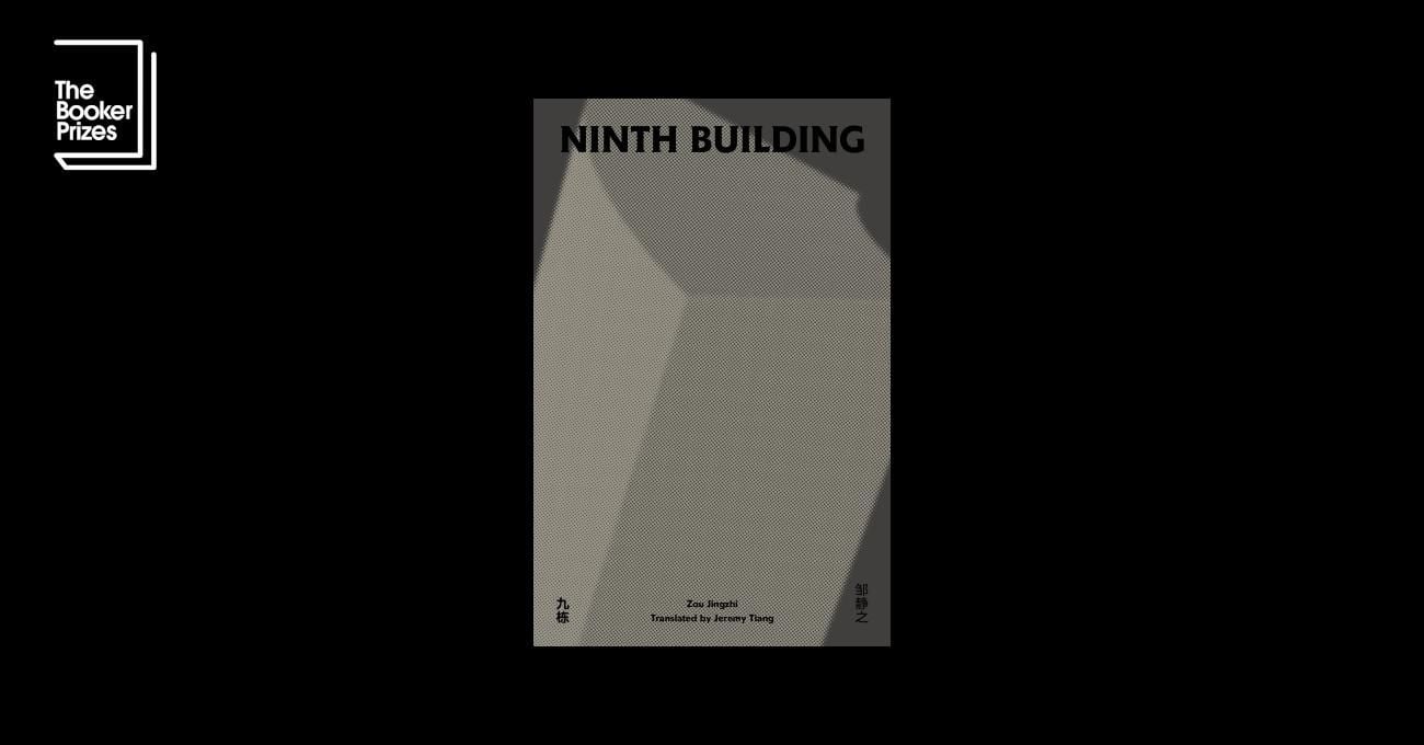 Ninth Building: Longlisted for the International Booker Prize 2023 ...